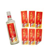 China High-Performance Wet Glue Label  for food and beverage labels for sale