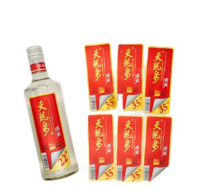 China High-Performance Wet Glue Label  for food and beverage labels for sale