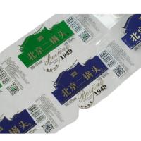 China Custom Shaped Wine Bottle Labels  label sticker manufacturer for sale