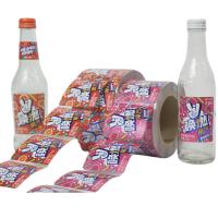 China printed self adhesive labels on a roll label sticker manufacturer for sale