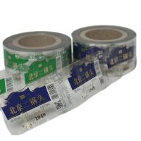 China Adhesive Waterproof Ale And Lager Beer Bottle Label For Customized Professional Packaging for sale