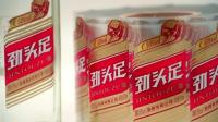 China Custom Clear Self Adhesive Wine Bottle Label with Offset Printing for High-Quality Branding for sale
