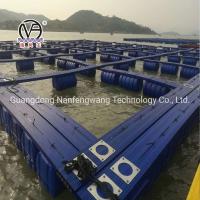 China HDPE Pontoon Fish Cage 200mm-500mm Pipe Diameter | 15+ Year Lifespan | Typhoon & Wave Resistant Aquaculture System for sale