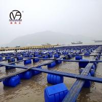 China HDPE Aquaculture PE Pontoon Fish Cage 200mm 500mm Floating Pipe Offshore for sale