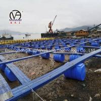 China HDPE Pontoon Cage Culture for Floating Pipe 200mm to 500mm Offshore Fish Farming for sale