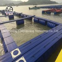 China HDPE Aquaculture Pontoon Fish Cage 15 Year Lifespan Green Yellow for Lake River for sale
