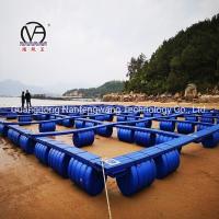 China PE Aquaculture Fish Cage Pontoon Buoy Durable HDPE 15 Year Lifespan Customizable for sale