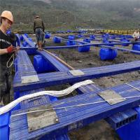 China Marine Polyethylene Fish Farming Cage 50m Depth Typhoon Resistant Aquaculture Pontoon for sale