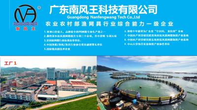 China Deep Water Anti-typhoon Fish Culture Cage 20m Diameter HDPE Aquaculture Cage for sale