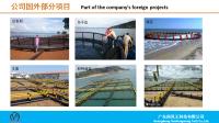 China HDPE Fish Cage 250mm Pipe 12m Diameter Typhoon Resistant for Philippines Aquaculture for sale
