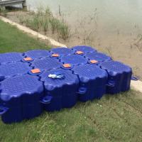 China Interlocking Modular Pontoon Blocks for Cost‑Effective HDPE Floating Aquaculture Platform (25‑Year Design Life) for sale
