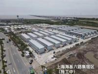 China Foldable Flat Pack Container House Home for sale