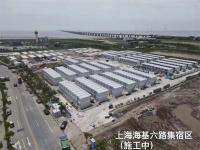 China Foldable Flat Pack Container House Home for sale