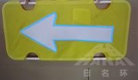 China Cold Light Film Traffic Safety Reflective Signs Waterproof Anti Fogging for sale