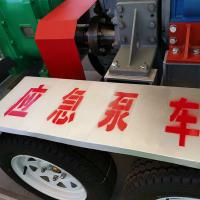 China NBR Rubber Rotary Mobile Diesel Pump Practical Flexible Emergency for sale