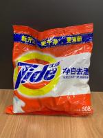 China Alkaline protease for household detergent powder remove stain protein for sale