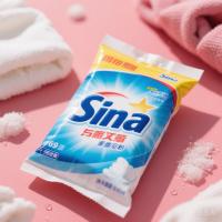 China High-Performance Detergent Enzyme for Laundry with Improved Cleaning Performance and Free Sample Available for sale