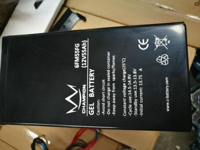 China OEM 12v 55ah Gel Battery / Communication Equipment Lead Acid Gel Cell Batteries for sale