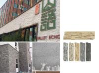 China Granite Grey Polyurethane Cultural Stone Brick 1160x300x30mm for sale