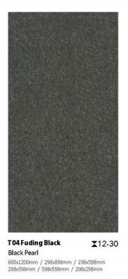 China Black Yellow Non-Slip Porcelain Paving Tile 300x300mm 600x1200mm for sale