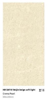 China Yellow Beige Clay Paving Tile 600x1200x18mm Outdoor Stone for sale
