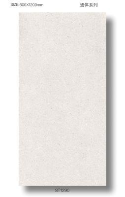 China 600x1200mm Beige Full Body Porcelain Tile for Outdoor Villa Floor for sale