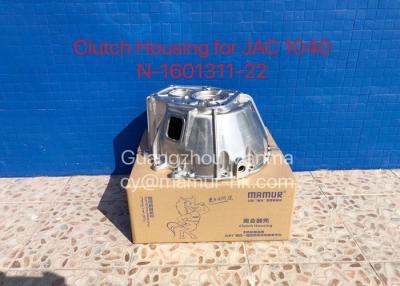 China N-1601311-22 JAC Spare Parts Clutch Housing For JAC 1040 LC5T88 for sale
