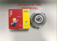 China High Performance Diesel Engine Radiator Cooling Fan Clutch for JMC 1041 493 with OEM No. 1308160SBJ for sale