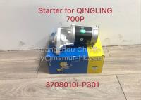 China QINGLING 700P Truck Auto Part MAMUR Starter Motor 3708010I P301 for sale