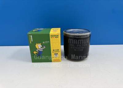 China 4JB1 4JA1 ISUZU Engine Parts Oil Filter 8-97049708-1 8970497081 1012160TA for sale