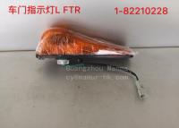 China 1-82210228-1 Side Turn Signal Lamp For ISUZU FTR CVR for sale