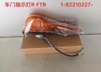 China 1-82210227-1 Side Turn Signal Lamp For ISUZU FVR CXH for sale
