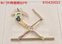 China Door Glass Regulator ASM Truck Auto Part For JMC Truck 493 610420022 for sale