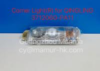 China 3712060-PA11 Truck Auto Part Corner Light For QINGLING 100P Euro 4 for sale