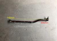 China 8-97175323-0 ISUZU Chassis Parts Drag Link For NKR NHR QKR ELF for sale