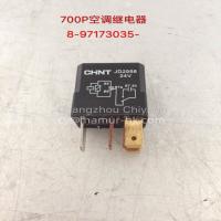 China Relay  ISUZU Truck Parts For NPR QKR ELF NHR NKR NJR 8-97173035-1 for sale