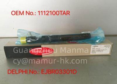 China Auto Parts Injection Nozzle For JMC 1040 TRANSIT 493 Euro 3 1112100TAR for sale