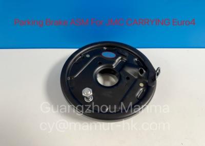 China Parking Brake ASM Truck Auto Part For JMC CARRYING Euro 4 for sale
