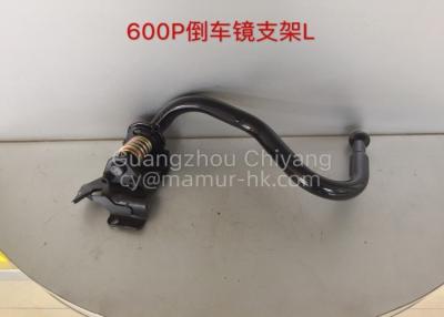 China Rearview Mirror Bracket Truck Auto Part For QINGLING 600P 8202110-861 for sale
