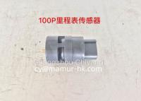 China Chassis Parts Vehicle Speed Sensor For ISUZU NKR NHR 8-97129704-0 for sale