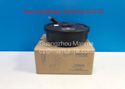 China MAMUR Parking Brake ASM For BJ130 Truck Auto Part for sale