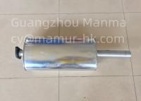 China Exhaust Pipe For JMC TRANSIT 4G64 4G69 493 CN4C15 5K259AA JMC Auto Parts for sale