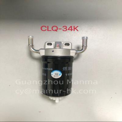 China Fuel Water Separator ASM For QINGLING 600P 4KH1 1104010-850 Truck Auto Part for sale