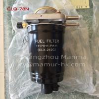 China Fuel Filter ASM For QINGLING 100P 4JB1CN 1117010-PW11 Truck Auto Part for sale