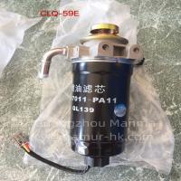 China Fuel Filter ASM For QINGLING PICKUP TF EURO4 1117010-TPR02 for sale