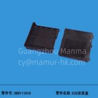 China ECU Mounting Box For JMC 1040 1041 1050 493 Euro3 360111010 JMC Auto Parts for sale