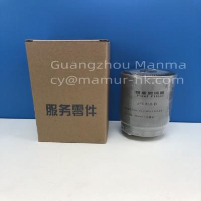 China Fuel Filter For JMC S350 YUHU 4D20 4D24 E9P2 9156AA JMC Auto Parts for sale