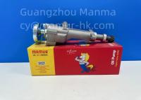 China JMC PICK 1020 493 Oil Pump Assembly 1011100AA JMC Truck Parts for sale