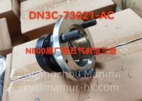 China Coupling Driver For JMC N800 Euro5 DN3C-73021-AC JMC auto Parts for sale