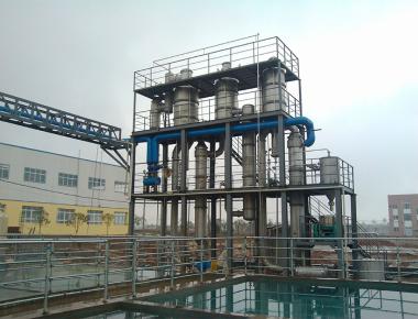 China 1600lph Multiple Effect Evaporator Vacuum Crystallization Equipment For Wastewater for sale